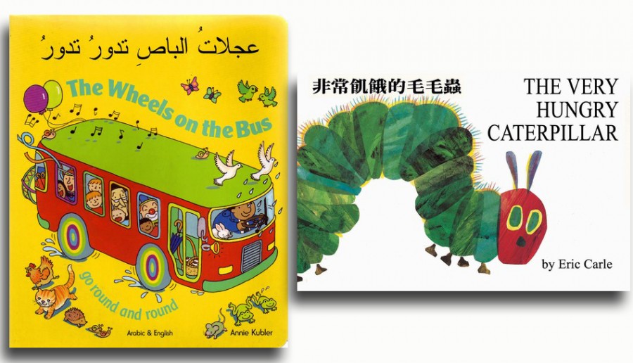 Bilingual Families