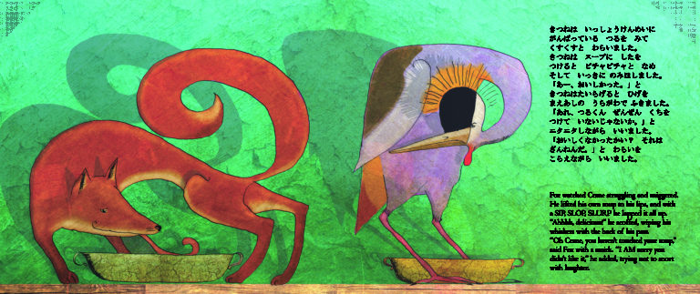 USING FOLKTALES & FABLES TO BUILD LITERACY SKILLS (FREE LESSON PLAN)