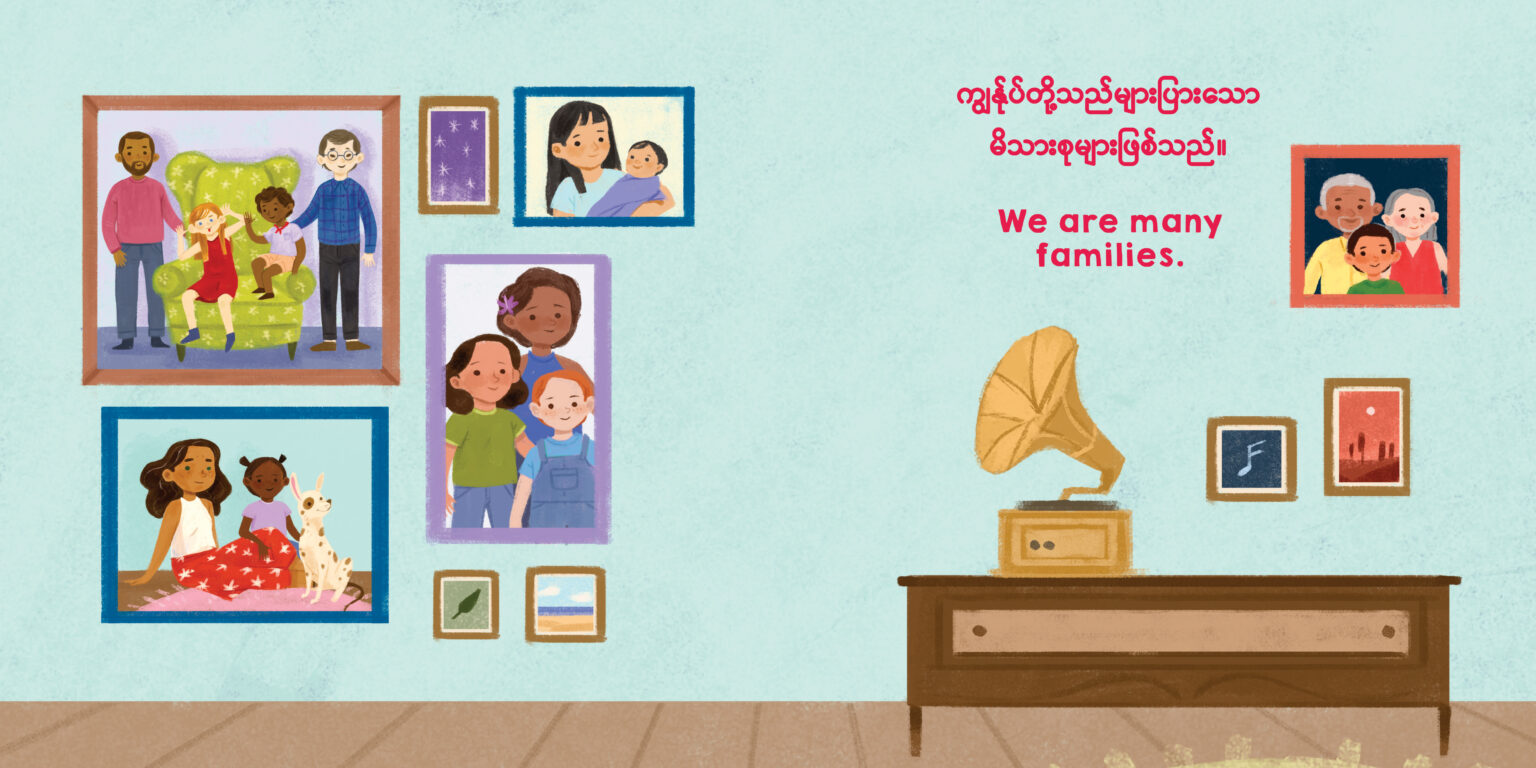 BURMESE LANGUAGE: INTERESTING FACTS & RESOURCES