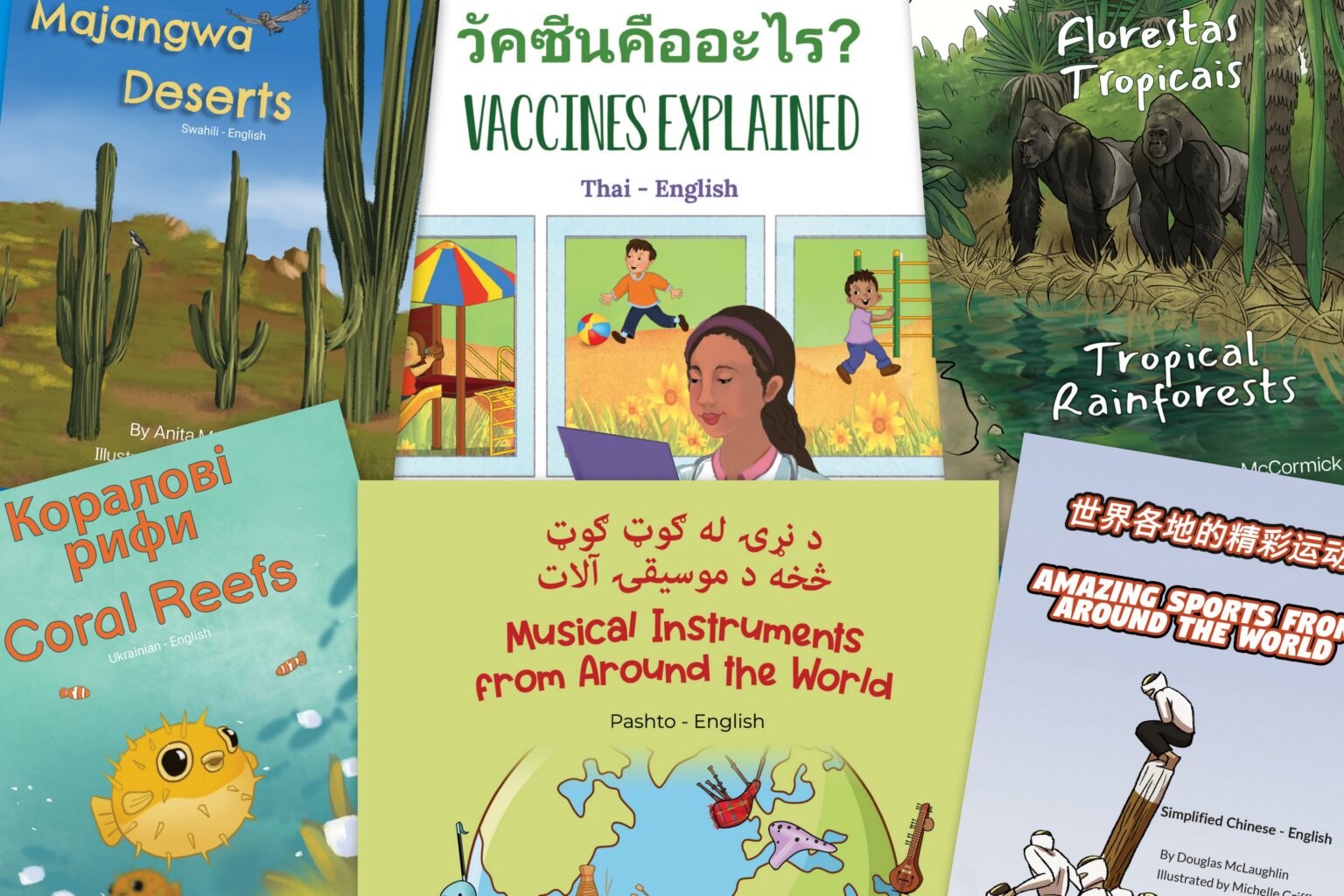 ENGAGING BILINGUAL BOOK RECOMMENDATIONS FOR SUMMER READING