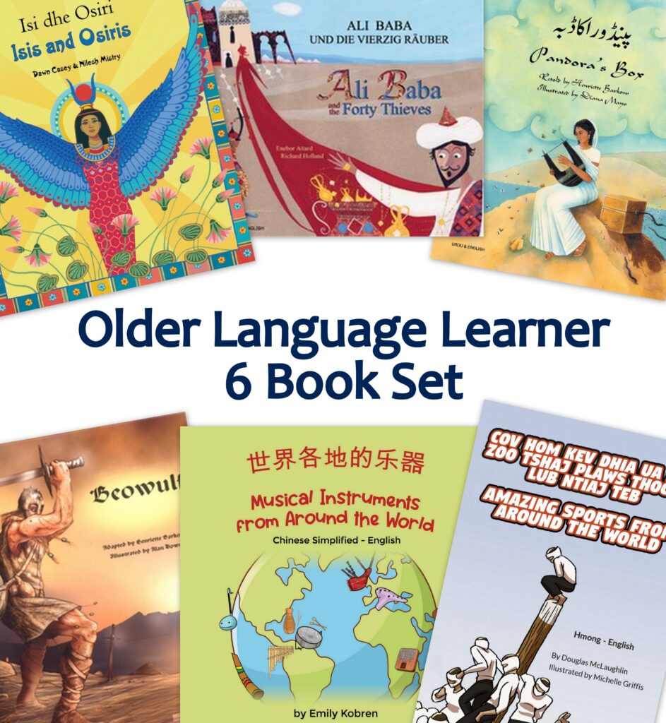 Back to School: New Bilingual Books & Teaching Resources
